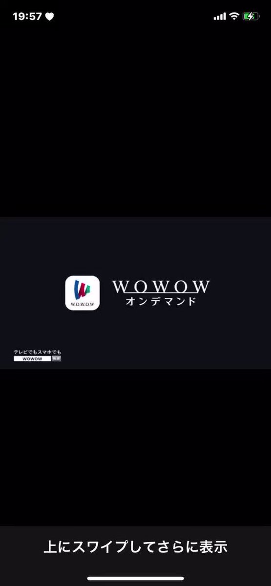 WOWOW 『B'z LIVE-GYM Pleasure 2023 -STARS-』2023.11.25 (2ページ目) - Togetter [トゥギャッター]