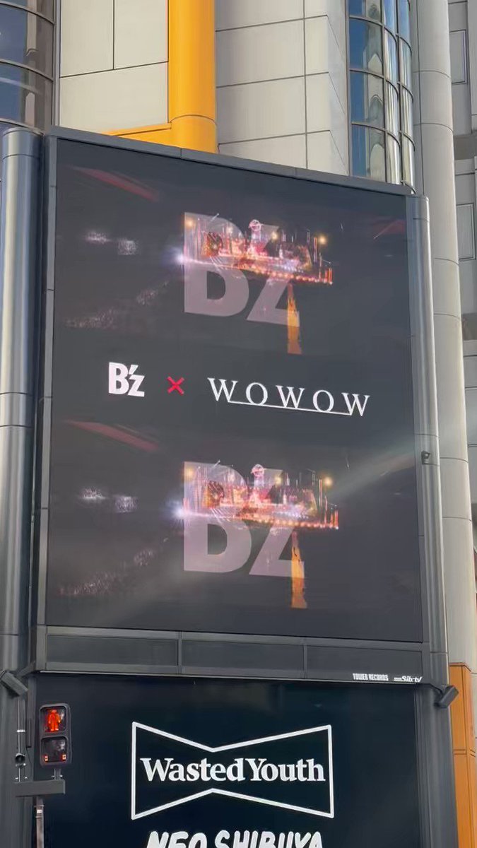 WOWOW 『B'z LIVE-GYM Pleasure 2023 -STARS-』2023.11.25 (2ページ目) - Togetter [トゥギャッター]