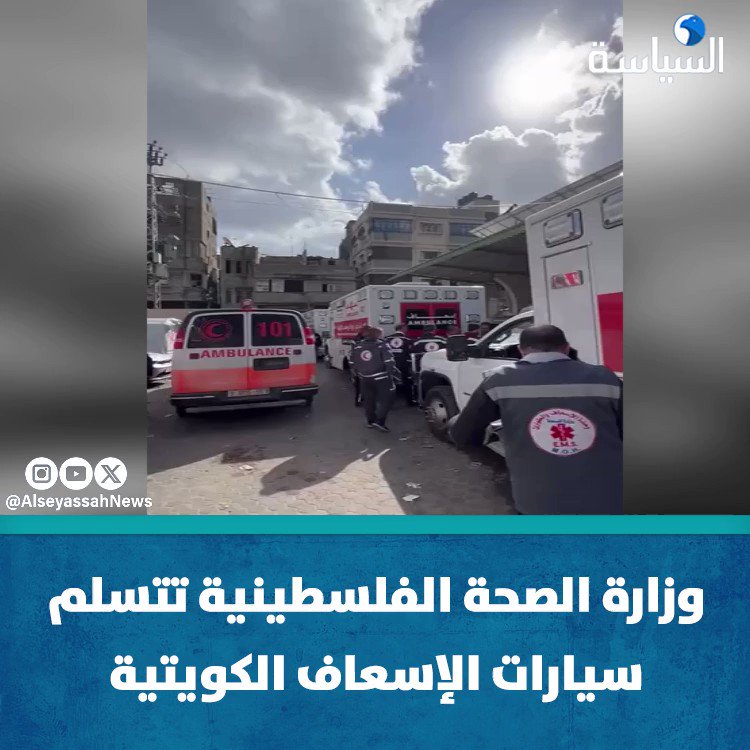 صحيفة الأنباء «الرحمة العالمية تطلق مشروع «أطفال اليمن اليوم رئيس