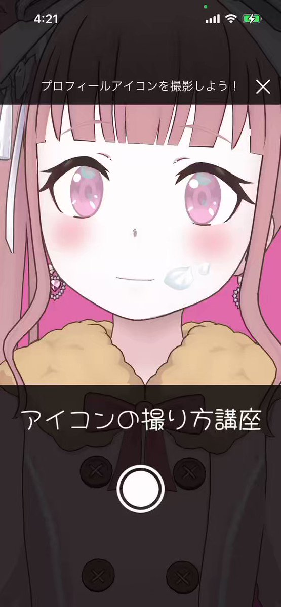 PASH!イべ ツイートまとめ - min.t (ミント)