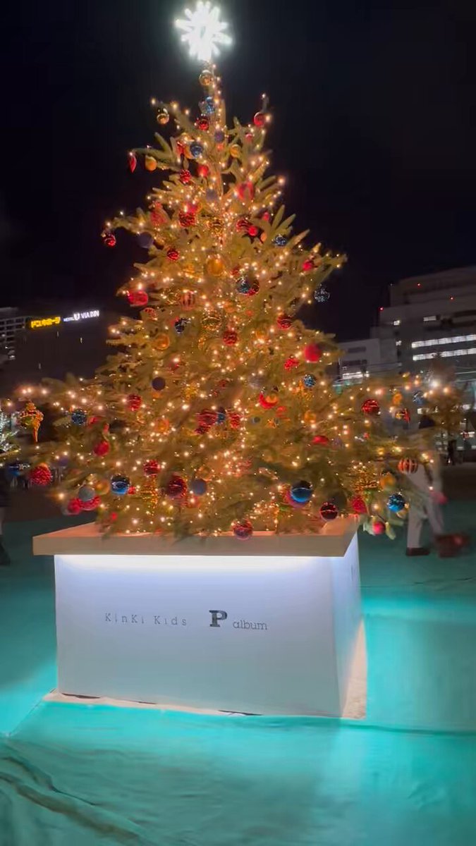 KinKi Kids Premium Christmas Tree 写真集 - posfie