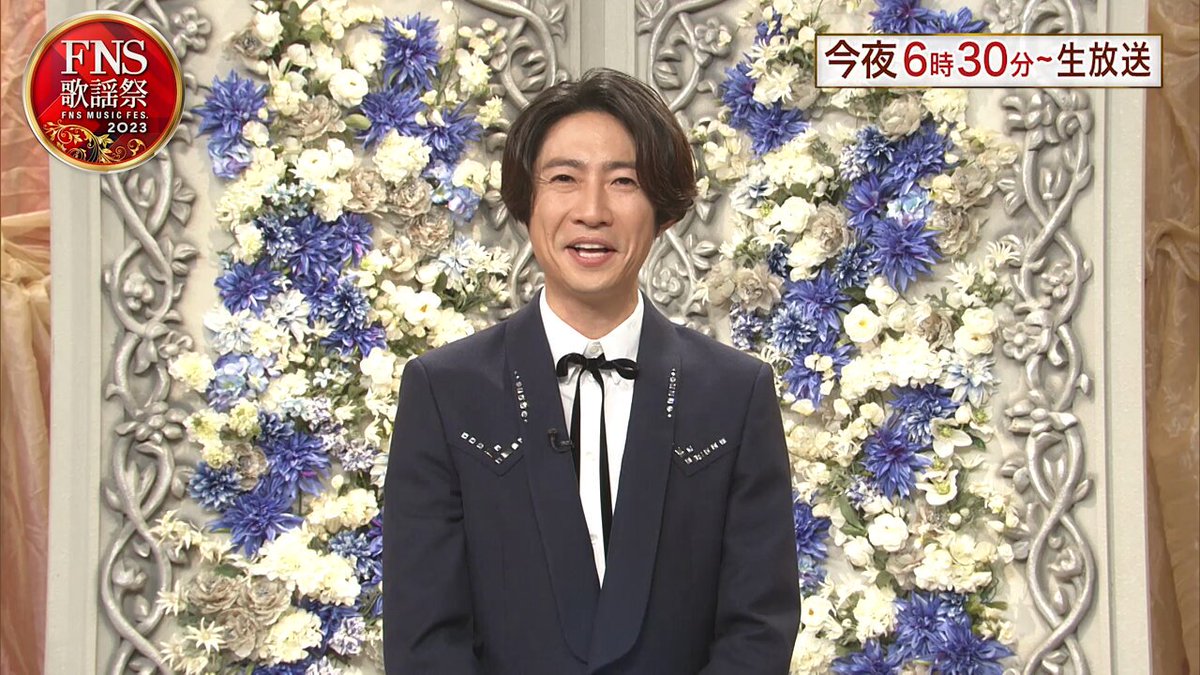 FNS歌謡祭2019～まとめ - posfie