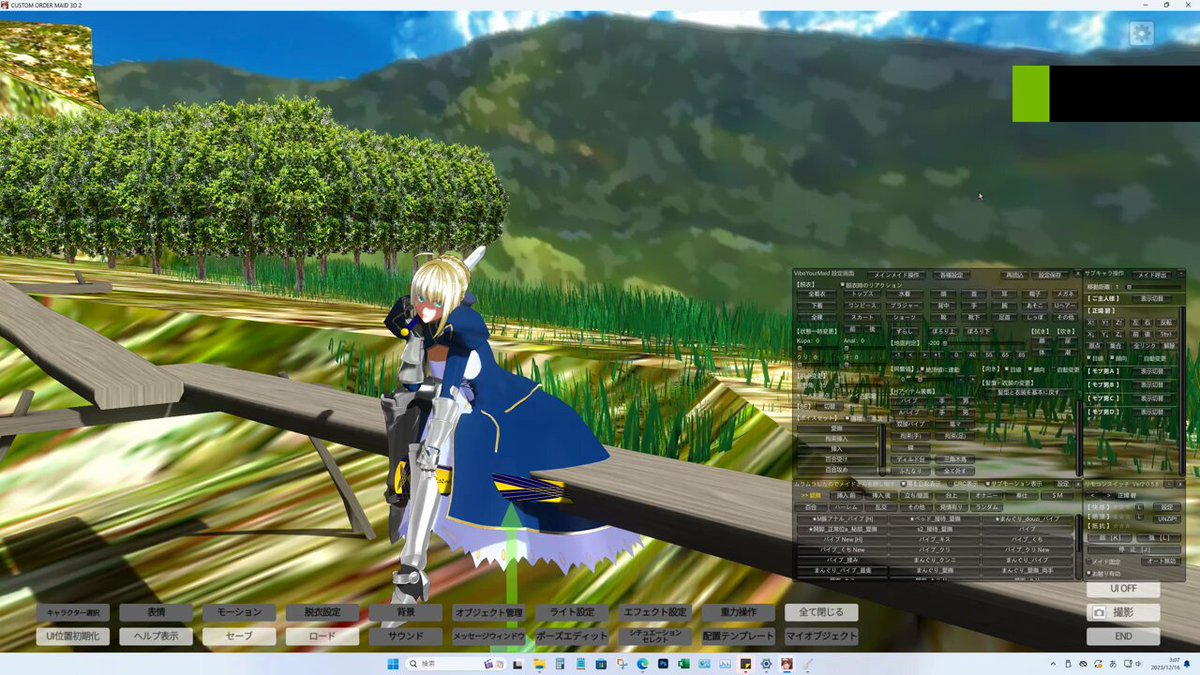 ノウハウ - posfie