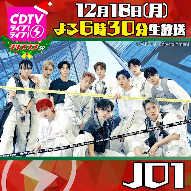 TBS：CDTVライブライブ／音楽の日 (3ページ目) - Togetter [トゥギャッター]