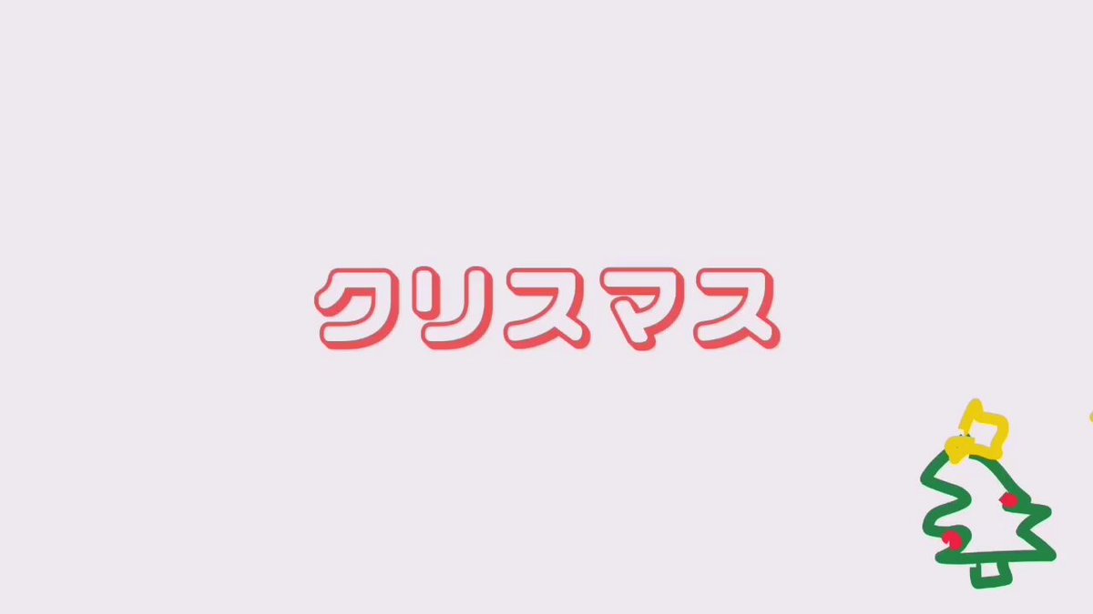 楽器しゅう - posfie