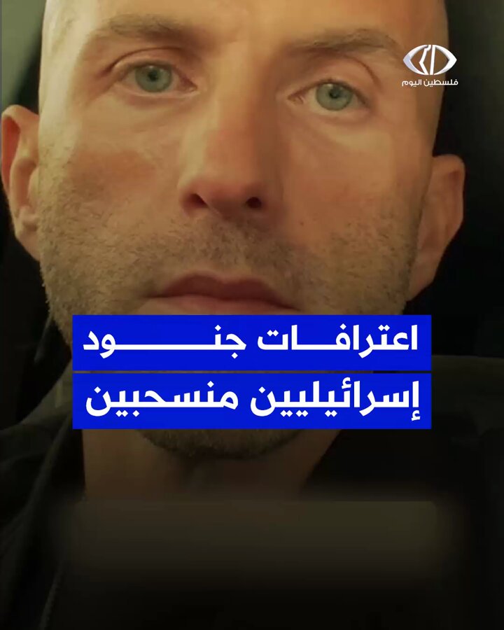 قناة فلسطين اليوم شاهد جيش الا حتلا ل يعلن عن مقتل جنديين واصابة 3