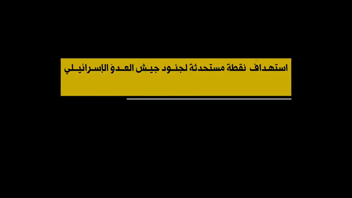 قدس برسإصابة خطيرة لشاب برصاص الاحتلال في نابلس عاجل