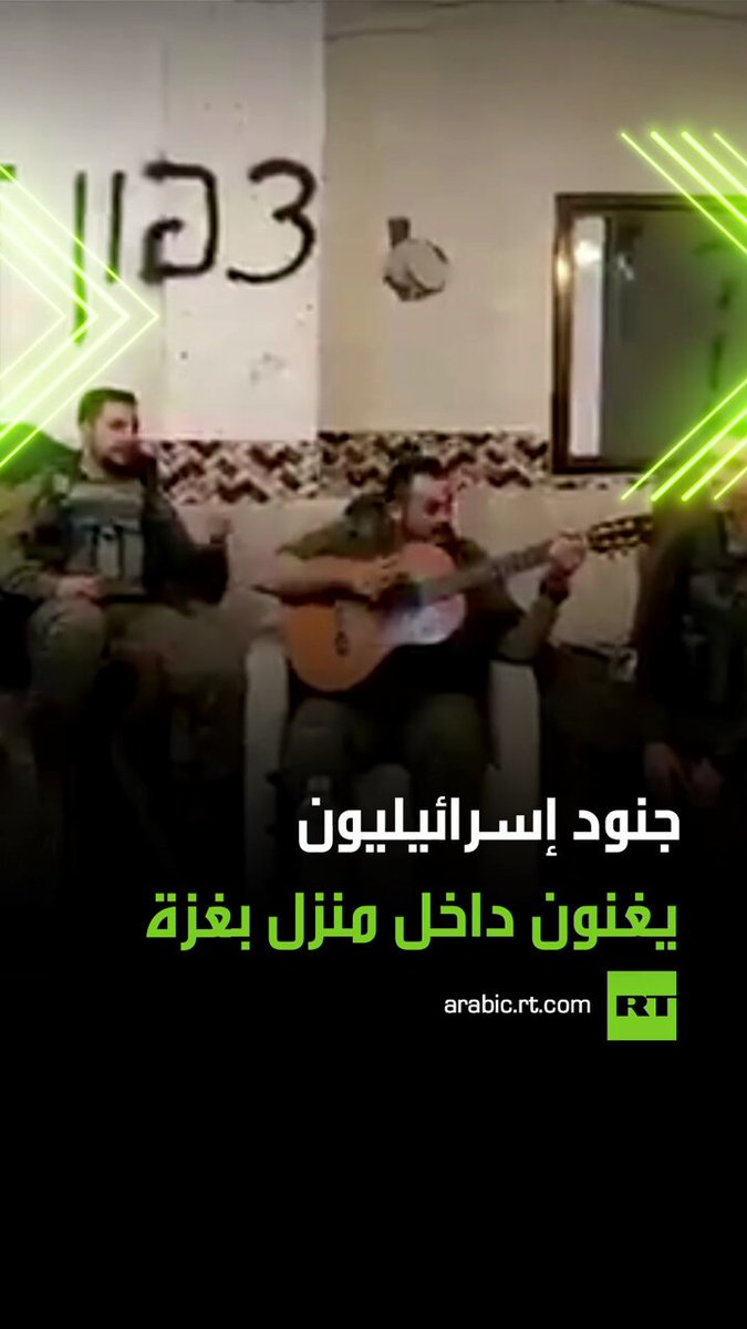 قناة روسيا اليوم بيانات عاجلة حزب الله يتلقى ضربة قوية تفتح الباب