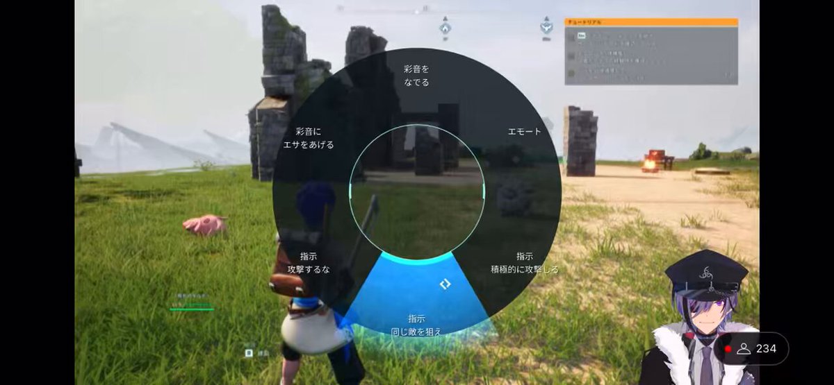 すきなヨ - posfie