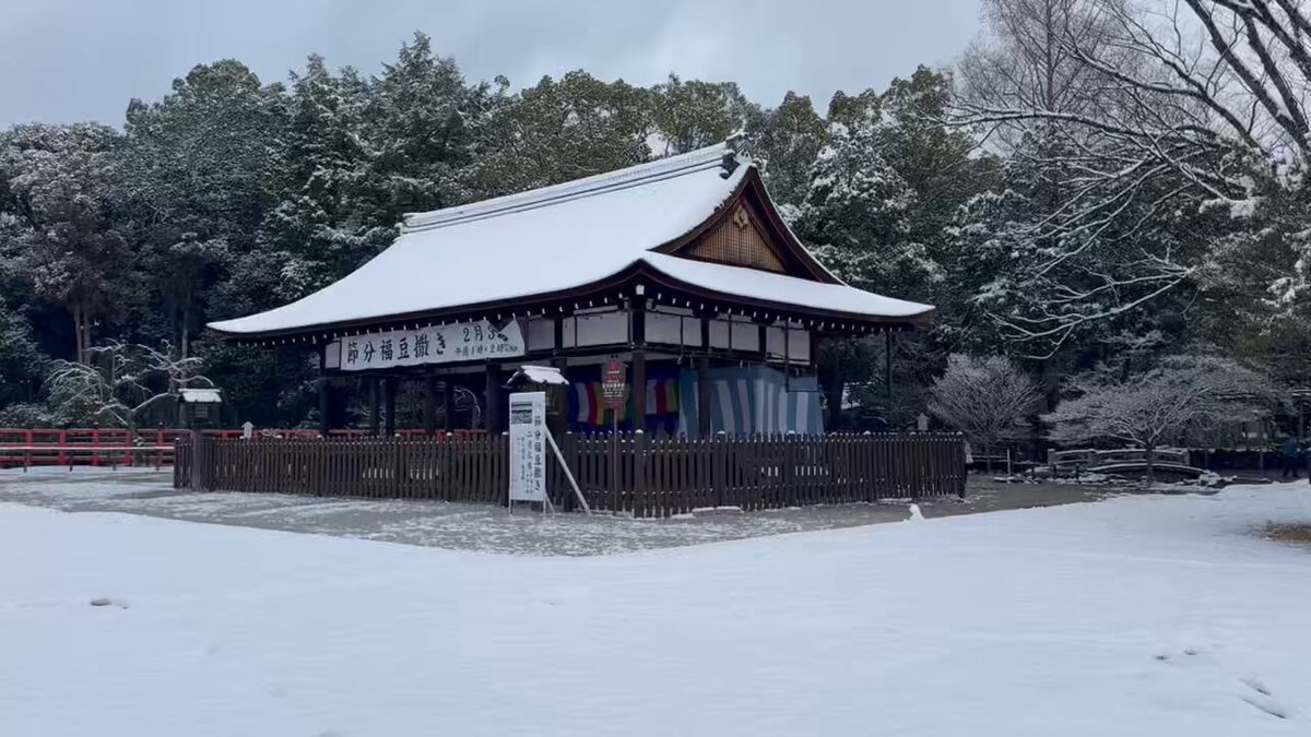 京都雪景色 下鴨神社・上賀茂神社・貴船神社・鞍馬寺 - posfie