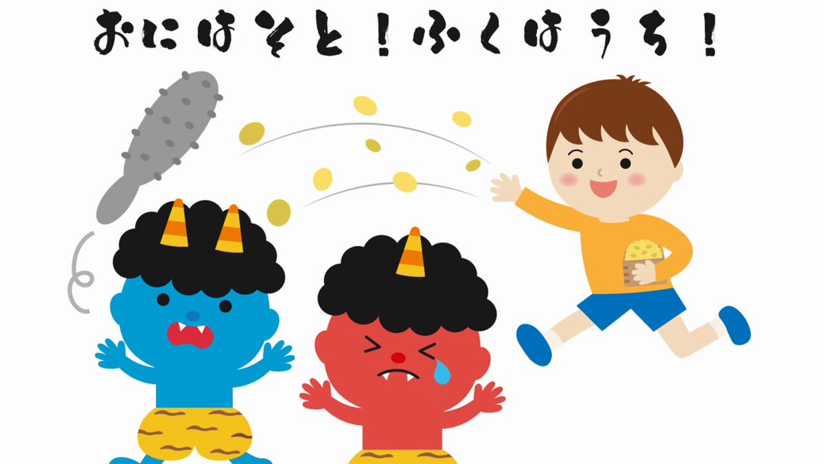 【深夜の2時間DTM】鬼をイメージした曲 - posfie