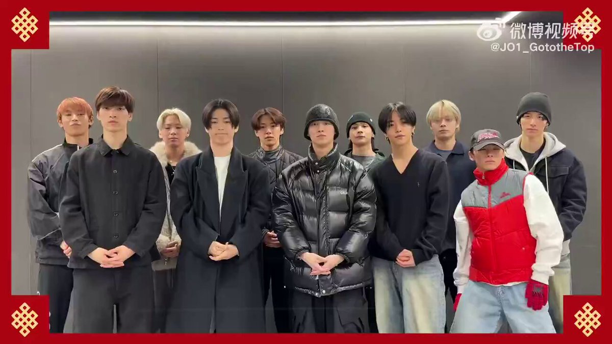 JO1/金城碧海Weiboオリジナル投稿まとめ - posfie