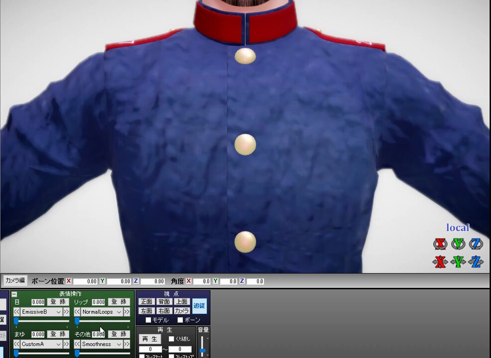 山田改変マテリアル2 - posfie