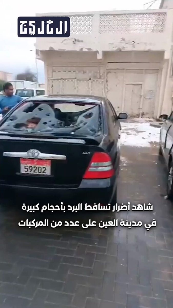 صحيفة الخليج الإماراتية فيديو لحظة إصابة شاب برصاص الجيش الإسرائيلي