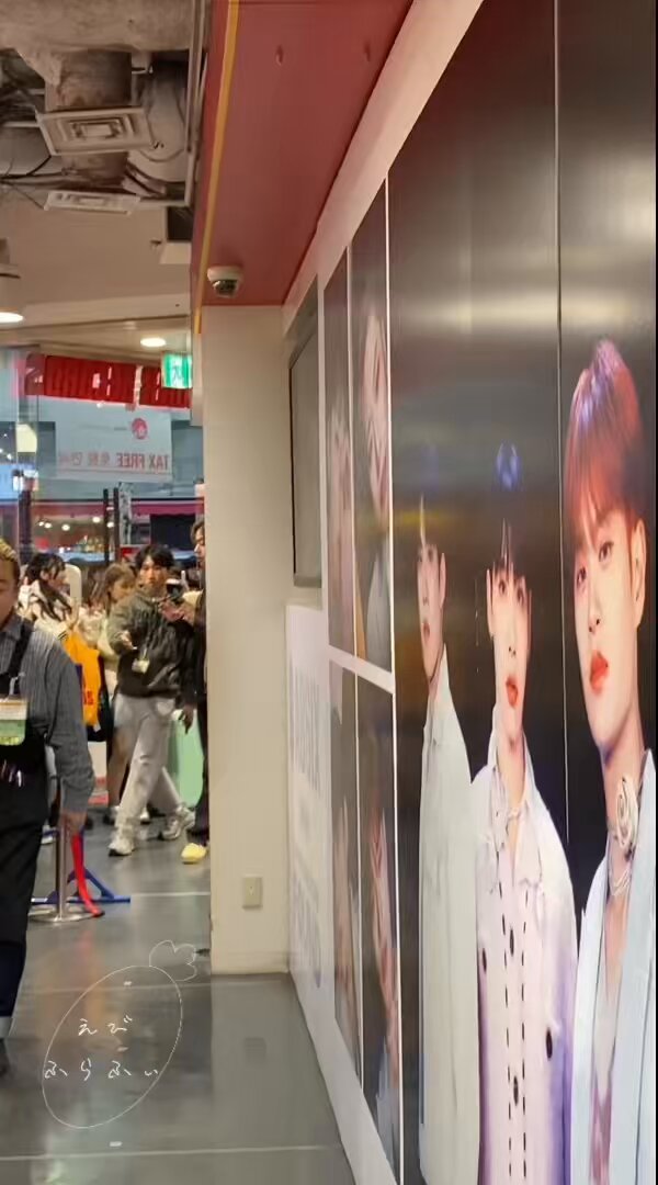 AB6IX 현장 - min.t (ミント)