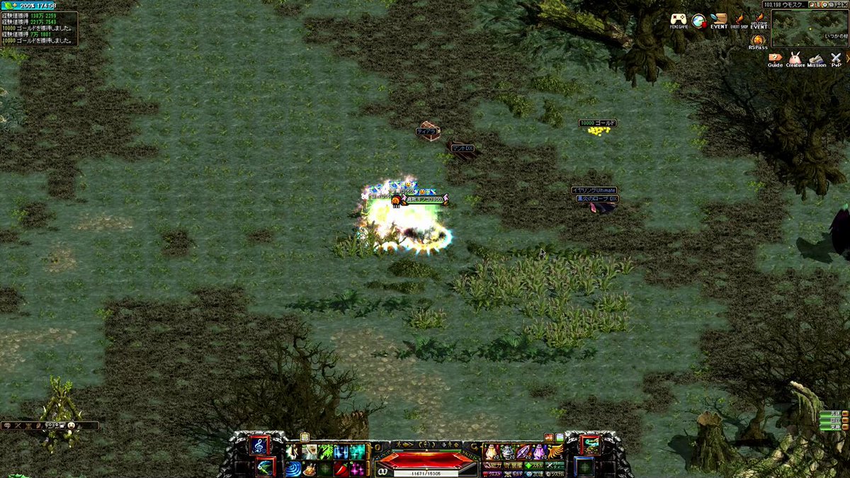 レッドストーン（MMORPG）Twitterまとめ12 - posfie