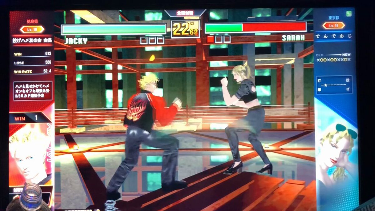 VF3tb Tips - 2024-03 - posfie