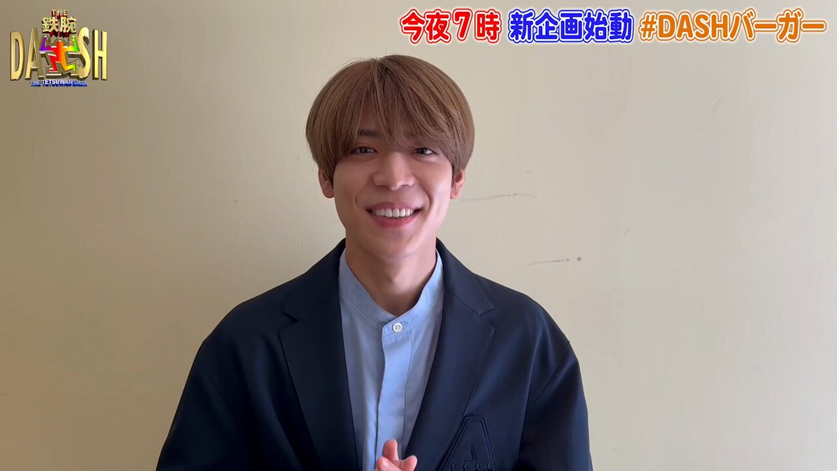 「これがお前らとTOKIOの違うところだよ」松兄名言続出の出張DASH村＆世界一のバーガー作りは安定の「小麦から」 #鉄腕DASH - Togetter [トゥギャッター]