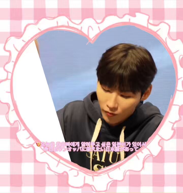 AB6IX 현장 - min.t (ミント)