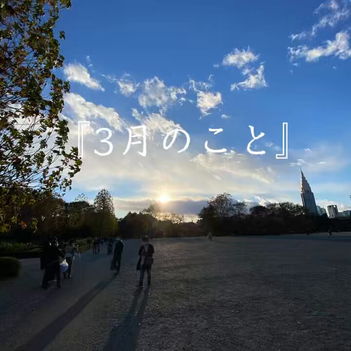 【深夜の2時間DTM】ドラマチックなシーンで流れるBGM - posfie