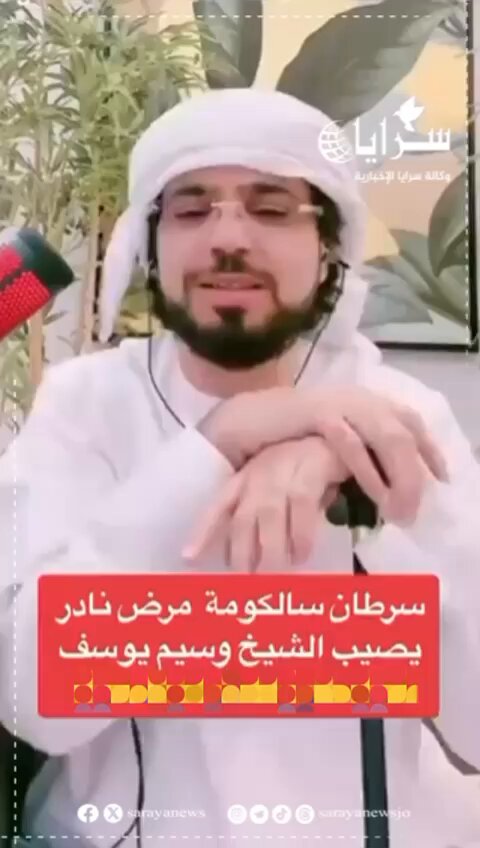 وكالة أنباء سرايا الإخباريه شاب من المفرق يوزع التمر والماء على