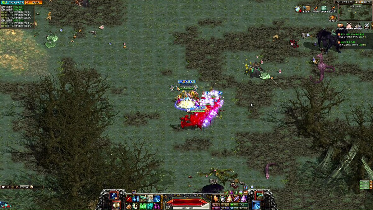 レッドストーン（MMORPG）Twitterまとめ15 - posfie