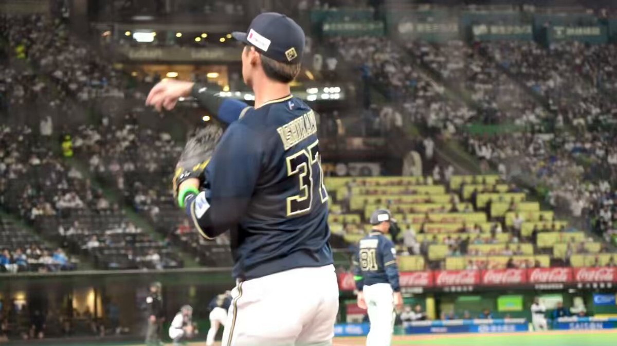 𝑰𝒔𝒉𝒊𝒌𝒂𝒘𝒂 𝑹𝒚𝒐 - posfie