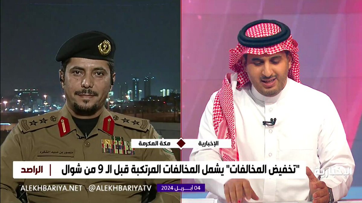 صحيفة تواصل بنسبة 50 الداخلية تعلن تخفيض سداد غرامات المخالفات المرورية المتراكمة على مرتكبيها