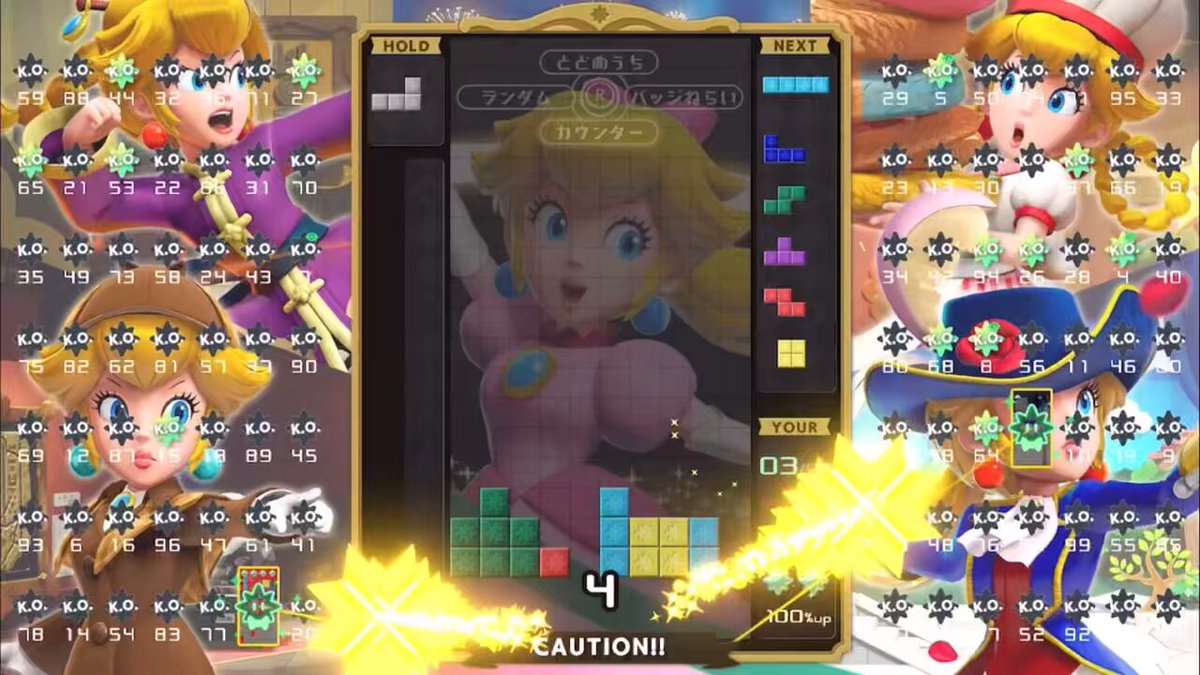 TETRIS 99 - posfie