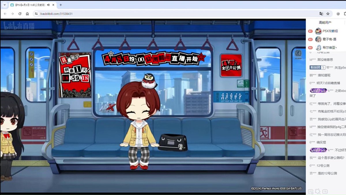 [P5X]ver1.0までの情報まとめ（P5の外伝ソシャゲ、中国開発アトラス監修） (8ページ目) - Togetter [トゥギャッター]