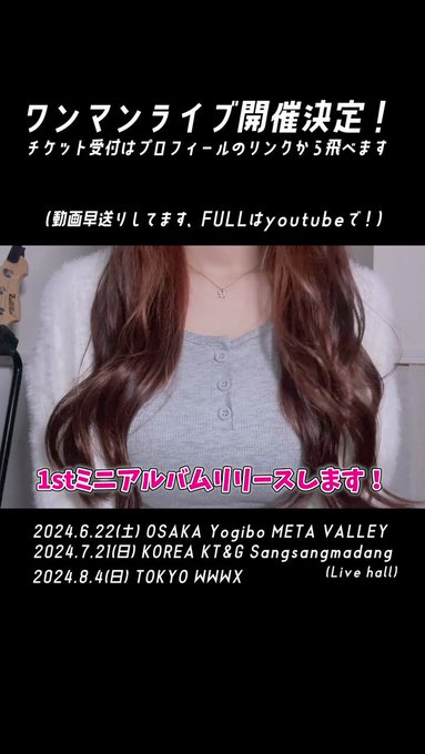 ぴにょ@8/4WWW X(@pinyo_kinyo) さんの裏垢画像・動画 – 裏垢女子ランキングナビ