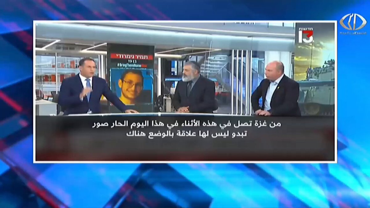 المركز الفلسطيني للإعلام عاجل إذاعة جيش الاحتلال إصابة مستوطن بجروح