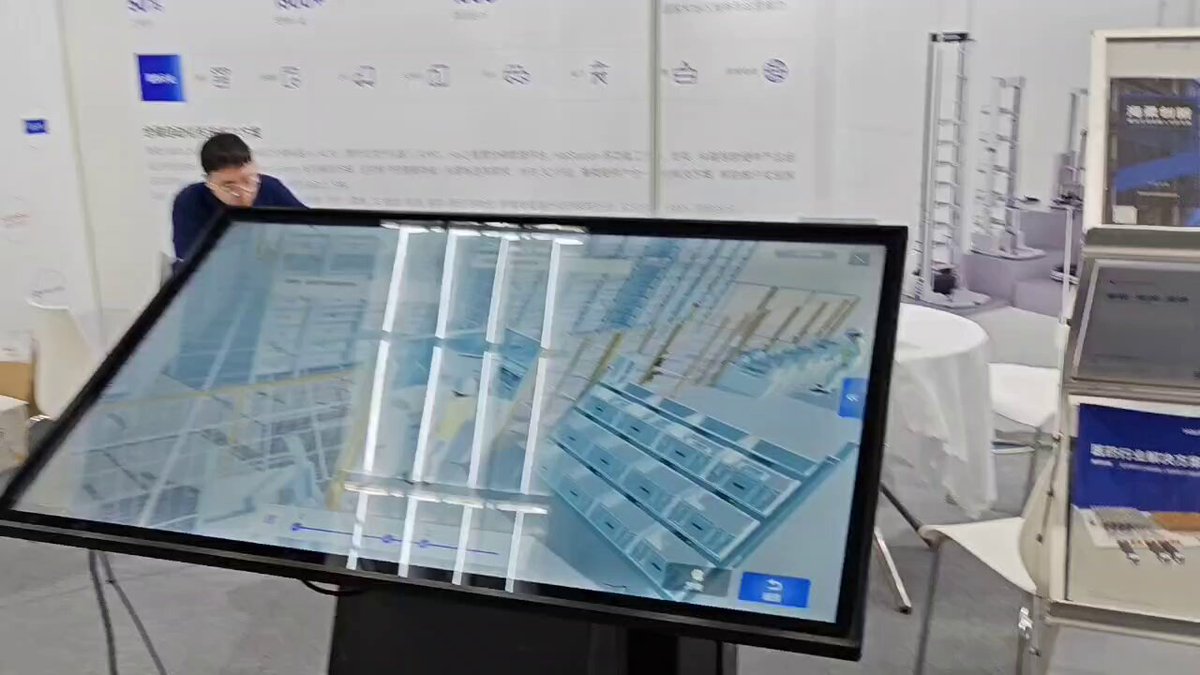 2024 05 物流展 Logimat China 国际内部物流解决方案及流程管理展览会 Togetter トゥギャッター 