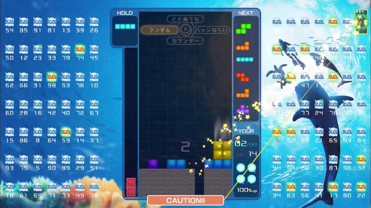 TETRIS 99 - posfie