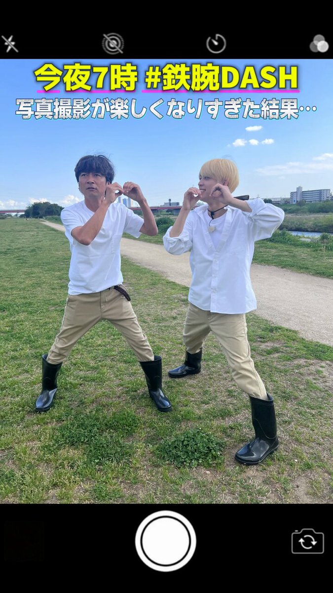 DASH村24年目の米作り始動！海水から塩を作り、桑の木にドッキリを仕掛ける謎展開に #鉄腕DASH - Togetter [トゥギャッター]