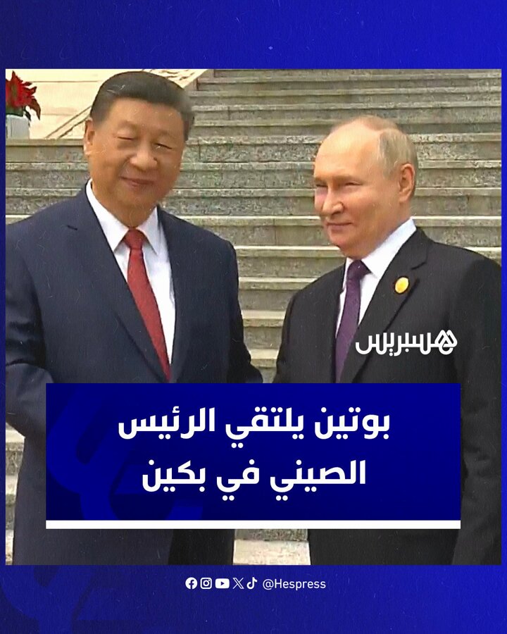 هسبريس ولعلو يحاضر في موضوع “العولمة اليوم”