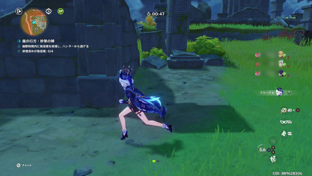 暁の原神イベントマルチまとめ - posfie