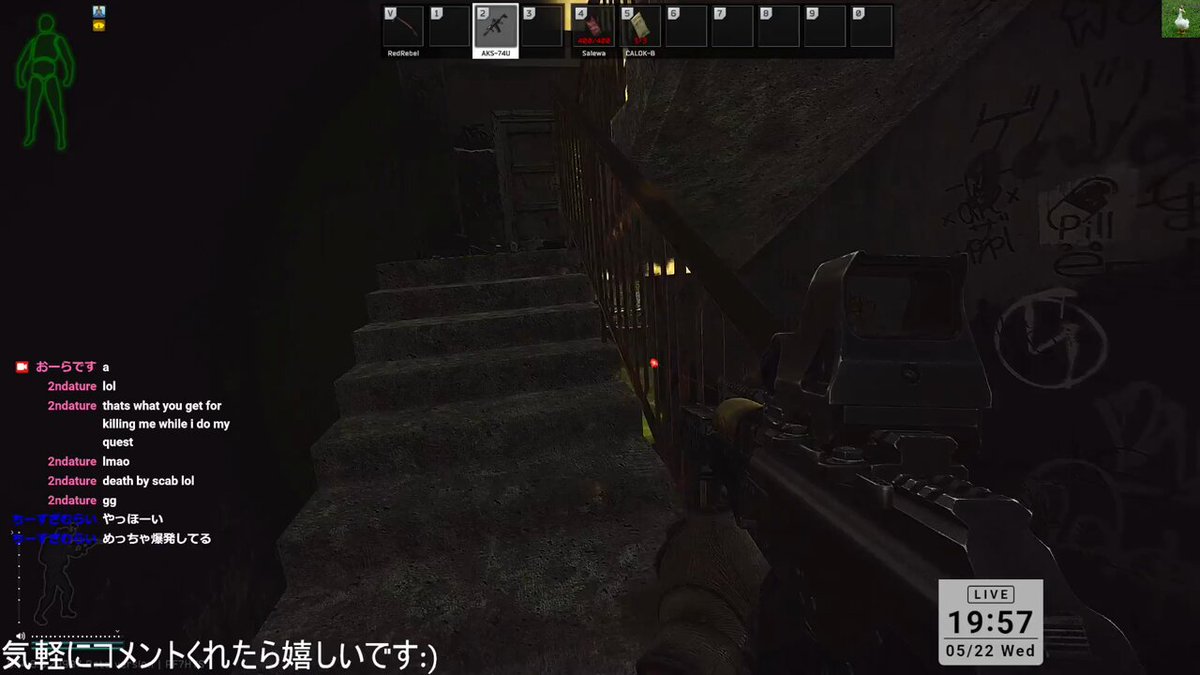 タルコフのクリップまとめ！ - posfie