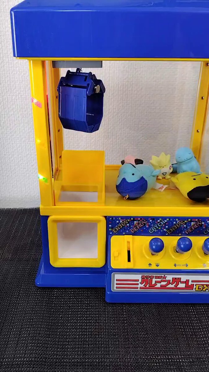 #ぬいぐるみの時間 5/23 - posfie