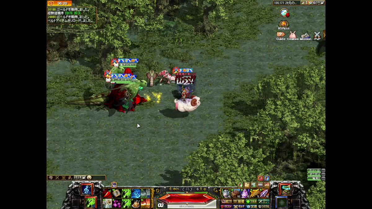 レッドストーン（MMORPG）Twitterまとめ21 - posfie