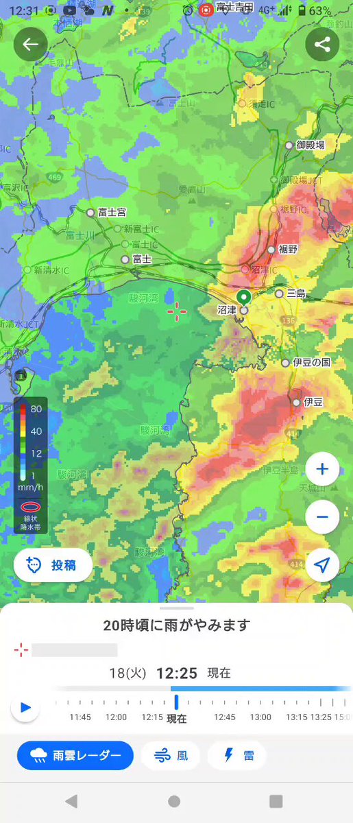 沼津冠水（6/18） - posfie