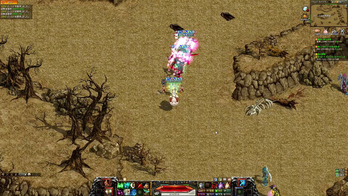 レッドストーン（MMORPG）Twitterまとめ22 - posfie