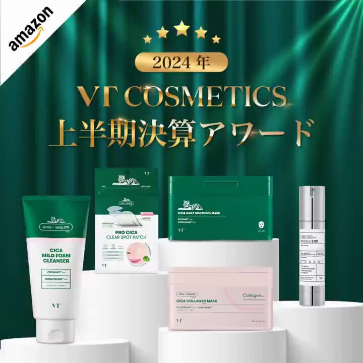 VT COSMETICS 人気商品を1名様にプレゼント【〆切2024年06月27日】 vtcosmetics_japan