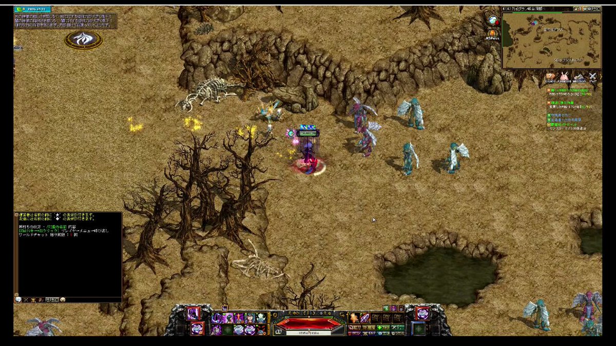 レッドストーン（MMORPG）Twitterまとめ23 - posfie