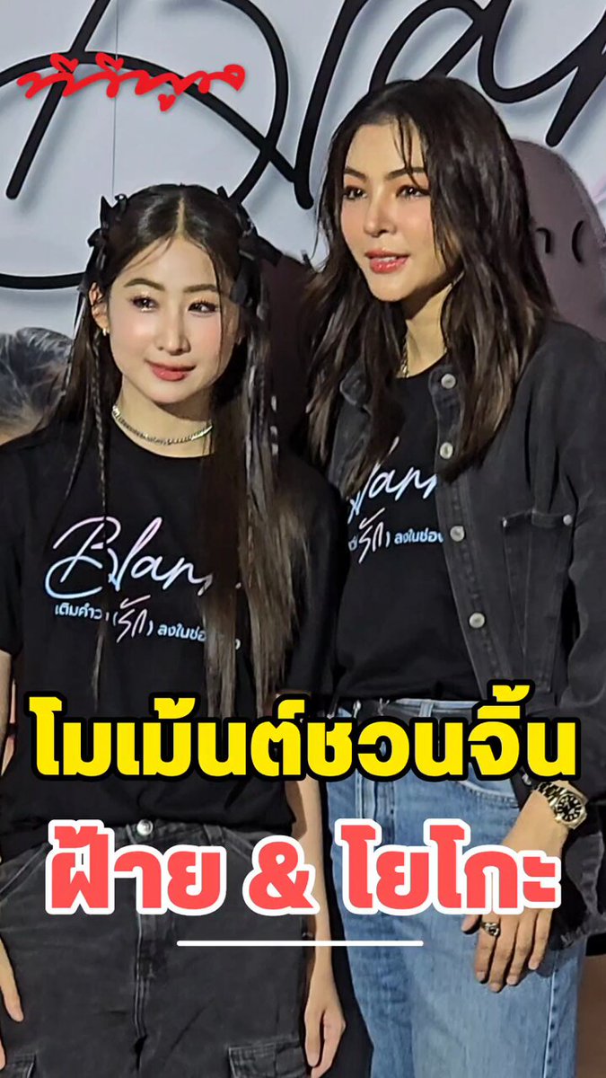 2024.06.21 BLANK THE SERIES II LAST EPISODE ~ Filled with 'LOVE' - posfie