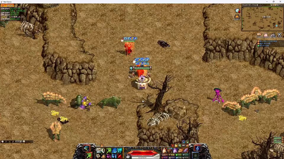 レッドストーン（MMORPG）Twitterまとめ26 - posfie