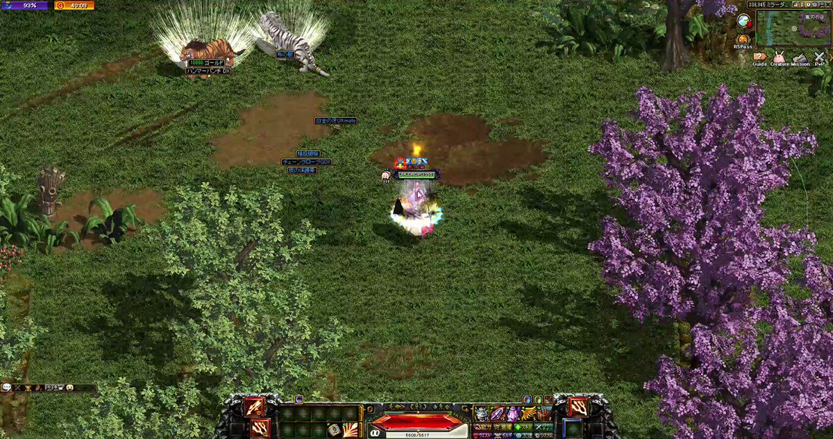 レッドストーン（MMORPG）Twitterまとめ26 - posfie