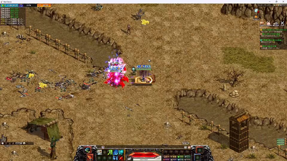 レッドストーン（MMORPG）Twitterまとめ26 - posfie