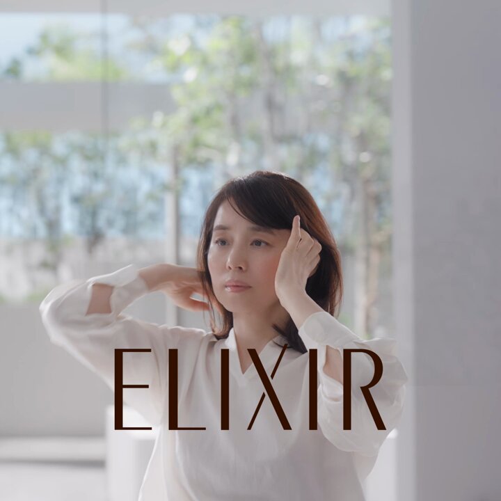 エリクシール on X: エリクシール on X: