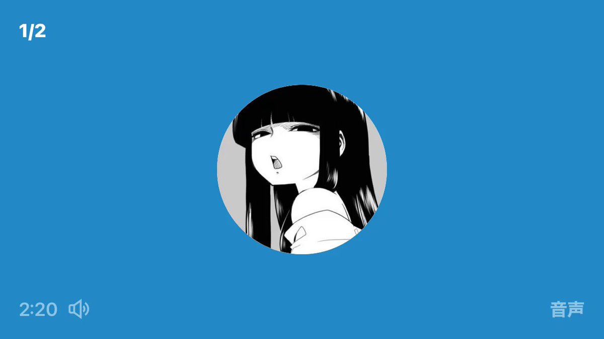真剣に甘あへとオホ声のスイッチの Twitterの動画をダウンロード